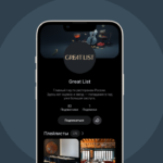 GreatList Х «Звук»: слушаем плейлисты с музыкой из 172 лучших ресторанов страны